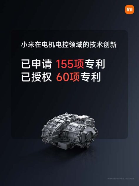 Xiaomi SU7 全球首发：零百加速 2.78 秒，最远续航 800km，对标 Taycan Turbo/Model S Plaid。 - automachi.com