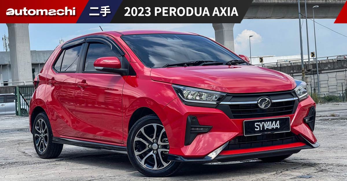 2023-Axia-USED - automachi.com