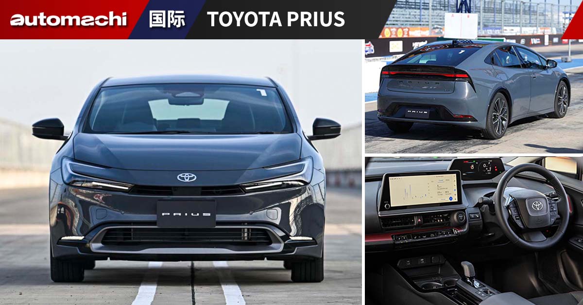 Toyota Prius 17 - automachi.com