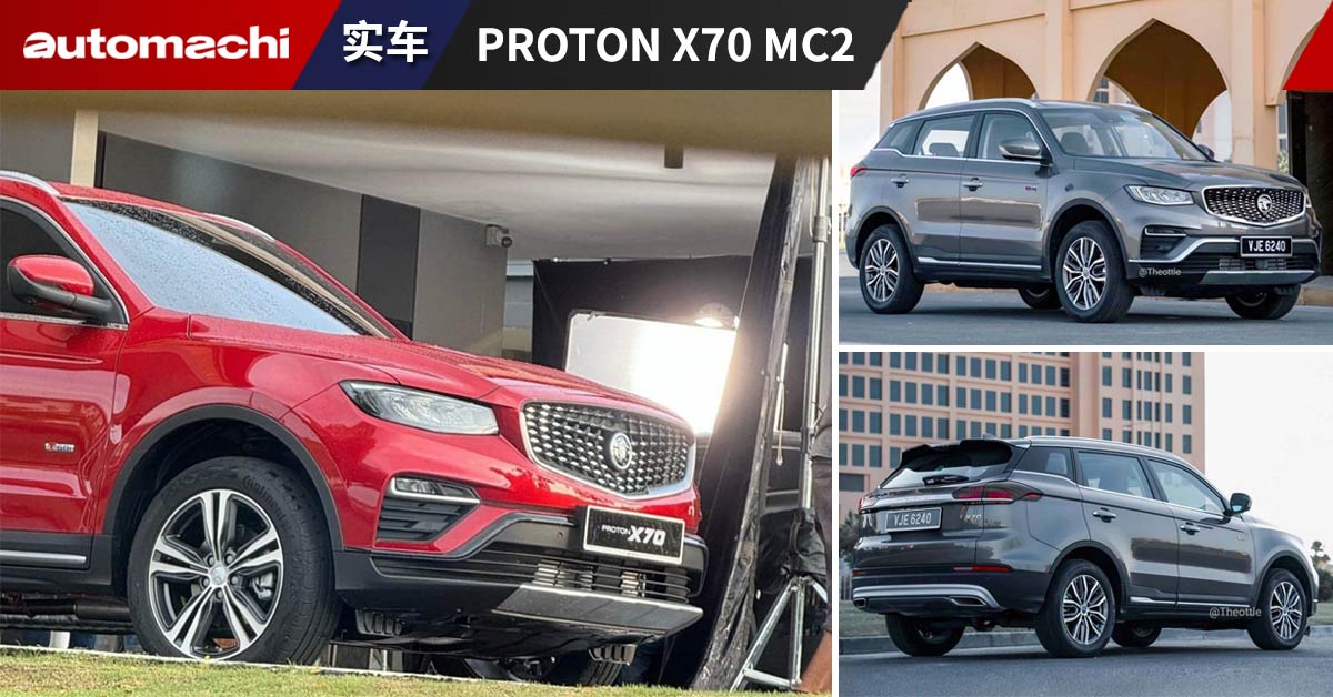 X70-MC2 - automachi.com