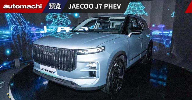 Jeacoo J7 PHEV 27 - automachi.com