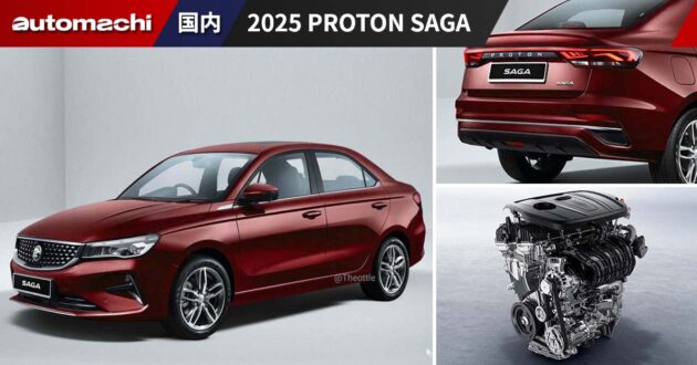 2025 Proton Saga 7 - automachi.com