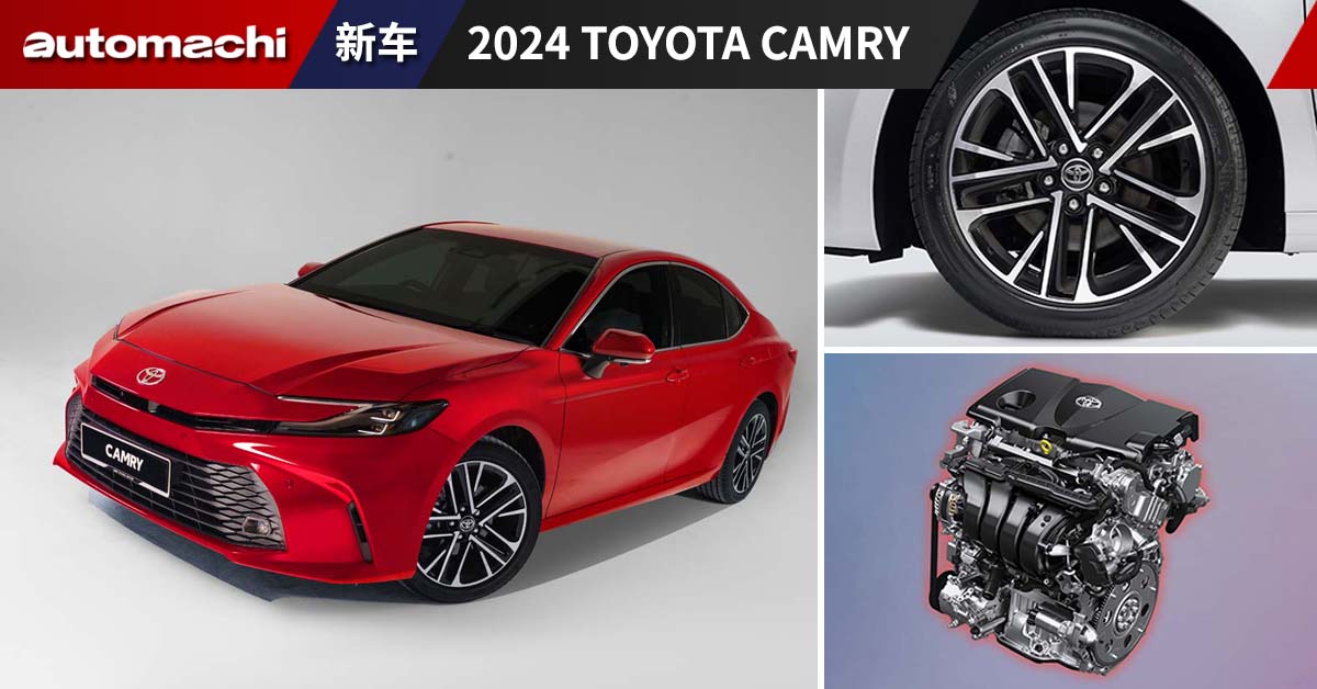 Toyota Camry 16 - automachi.com