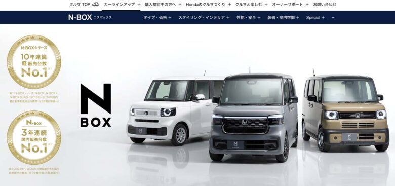 Honda N-Box 是日本销售第一的Kei Car、打破 Daihatsu/Suzuki 的垄断地位 - automachi.com