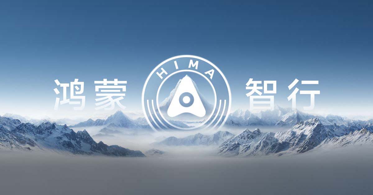 新规上路：中国禁用“智能驾驶”字眼，ADAS OTA 升级正式纳入监管！ - automachi.com