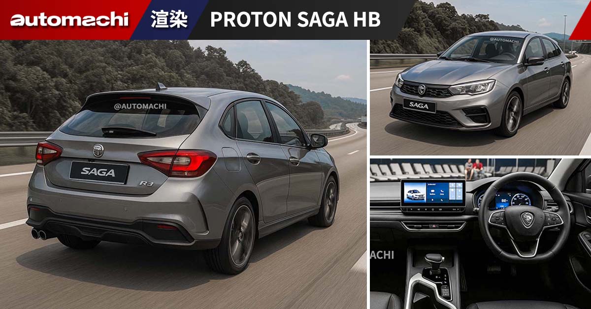 Proton Saga HB 7 - automachi.com