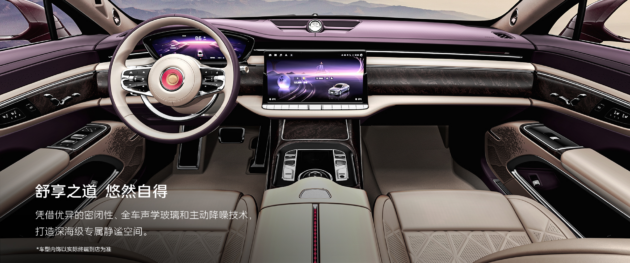 来自中国的豪华品牌、Hong Qi 将在泰国设厂并进军东南亚市场！ - automachi.com