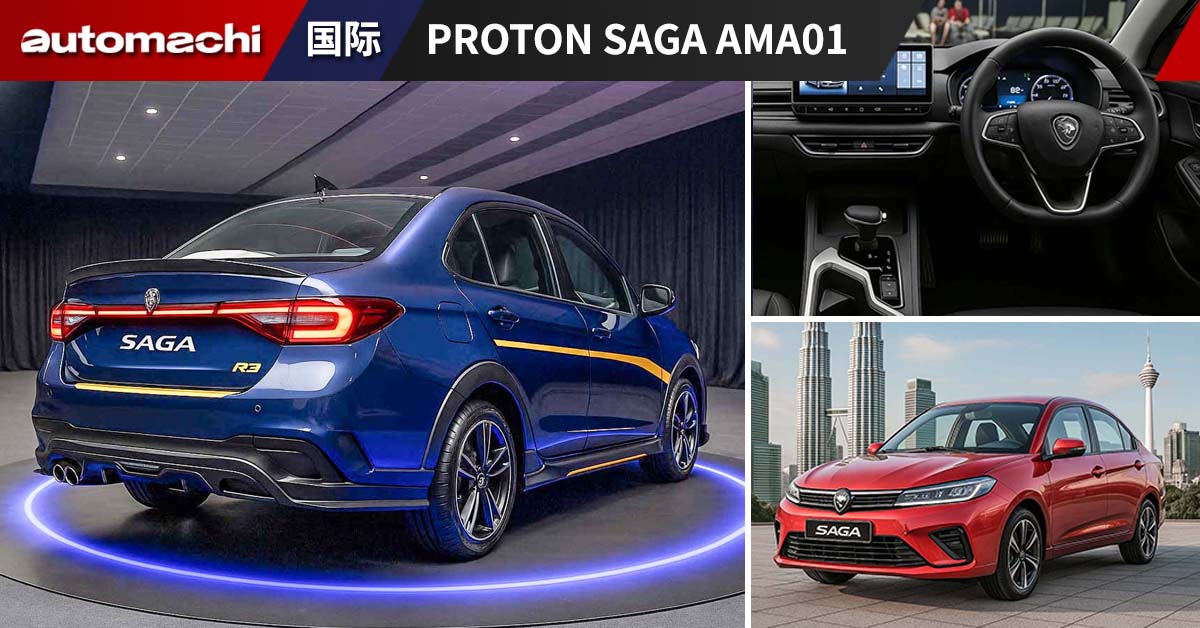 Proton-Saga-6 - automachi.com