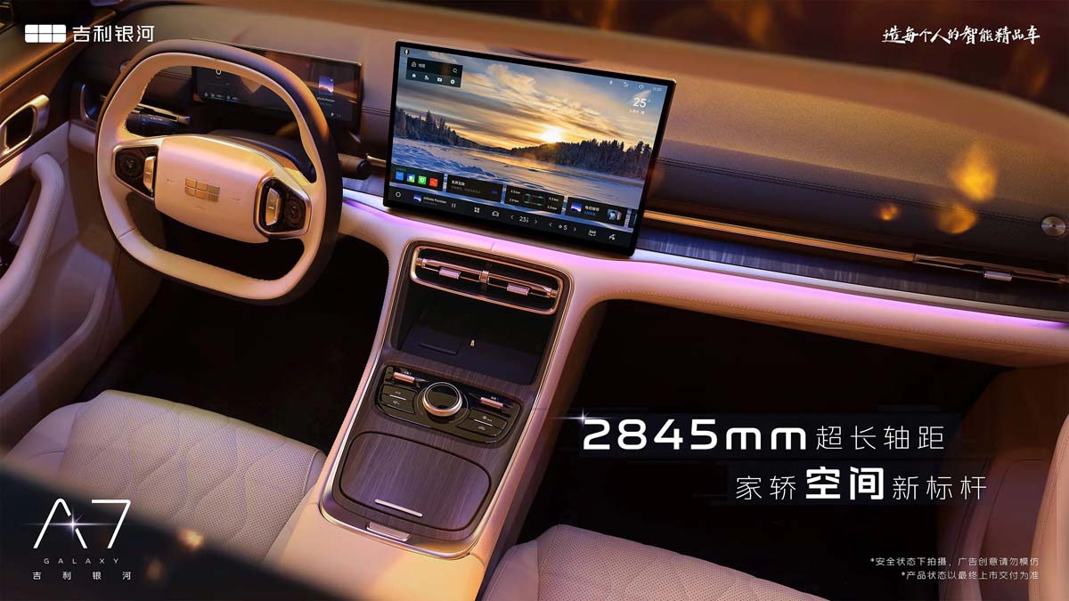 Geely Galaxy A7 EM-i 正式发布：续航超2,100 km！瞄准10万元级四门轿车市场 - automachi.com