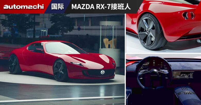 Mazda RX-7 10 - automachi.com