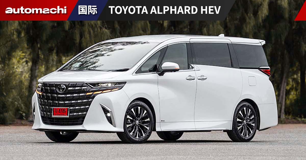 Toyota Alphard HEV 16 - automachi.com