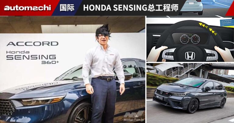 shotaro odate 5 - automachi.com