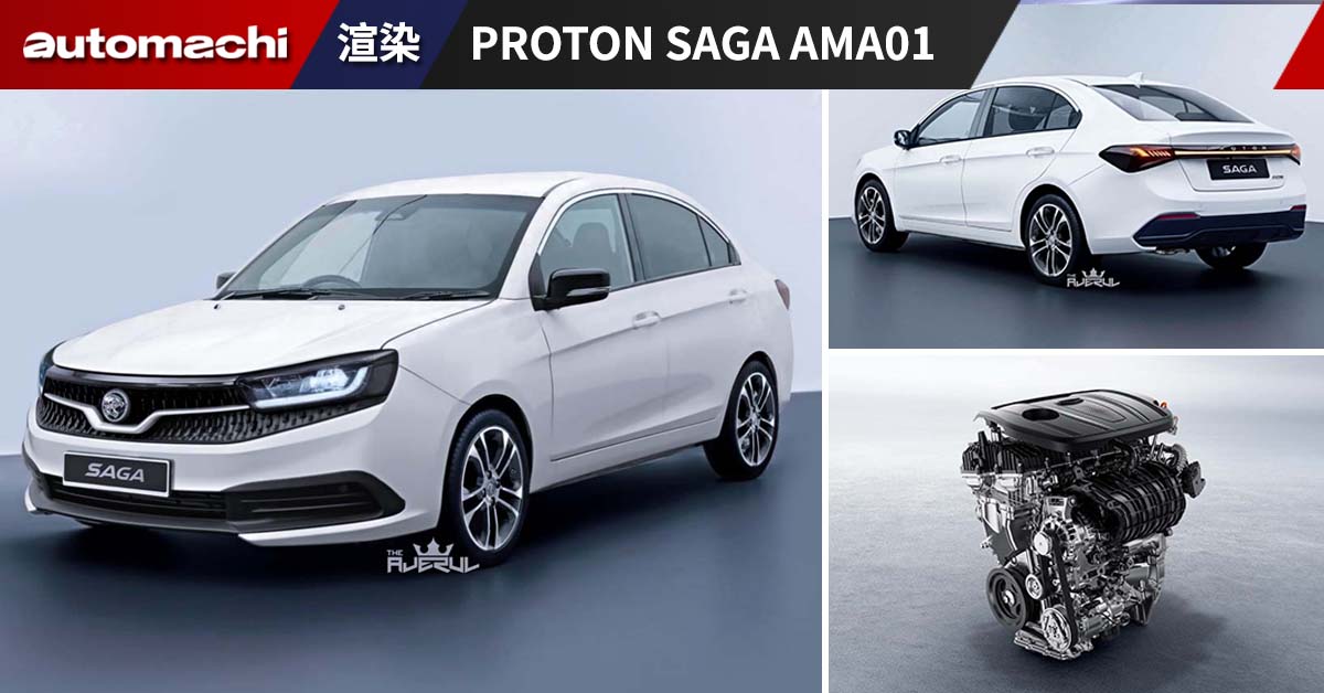 Proton Saga AMA01 5 - automachi.com