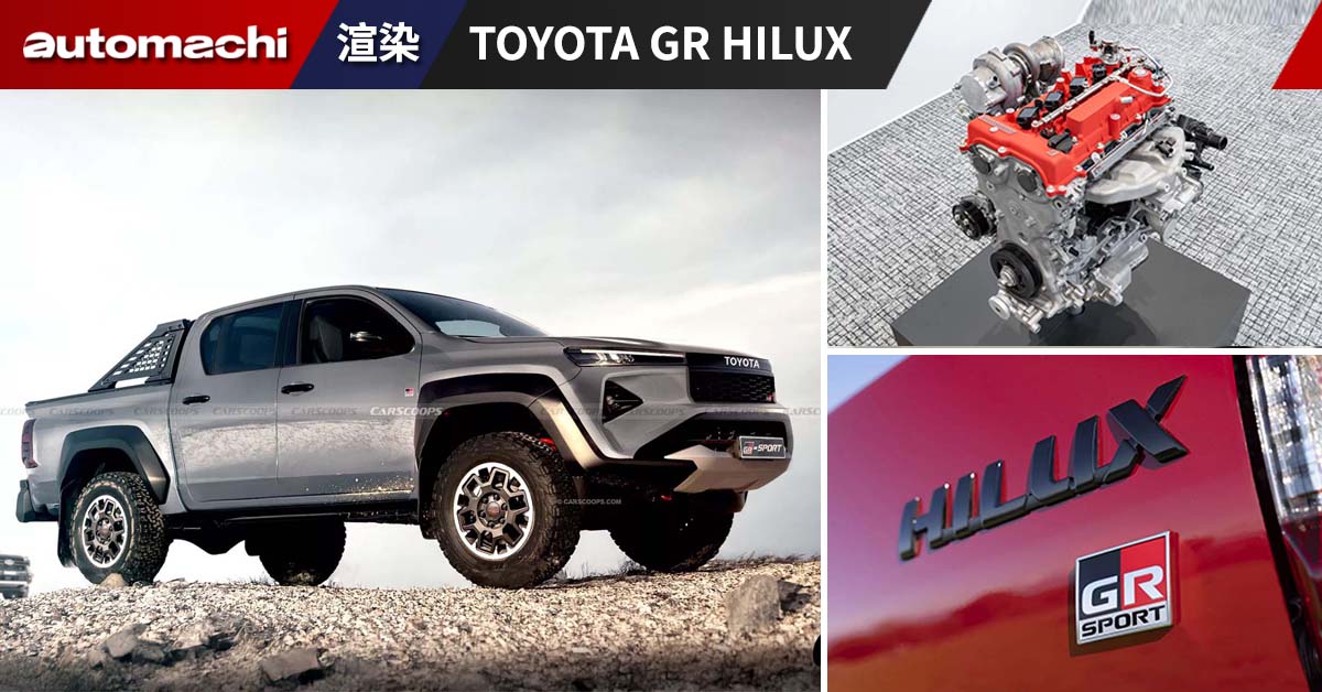 Toyota GR Hilux 6 - automachi.com