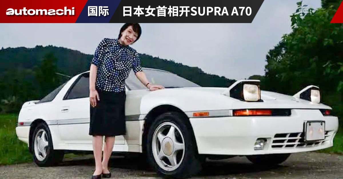 Toyota Supra A70 4 – automachi.com
